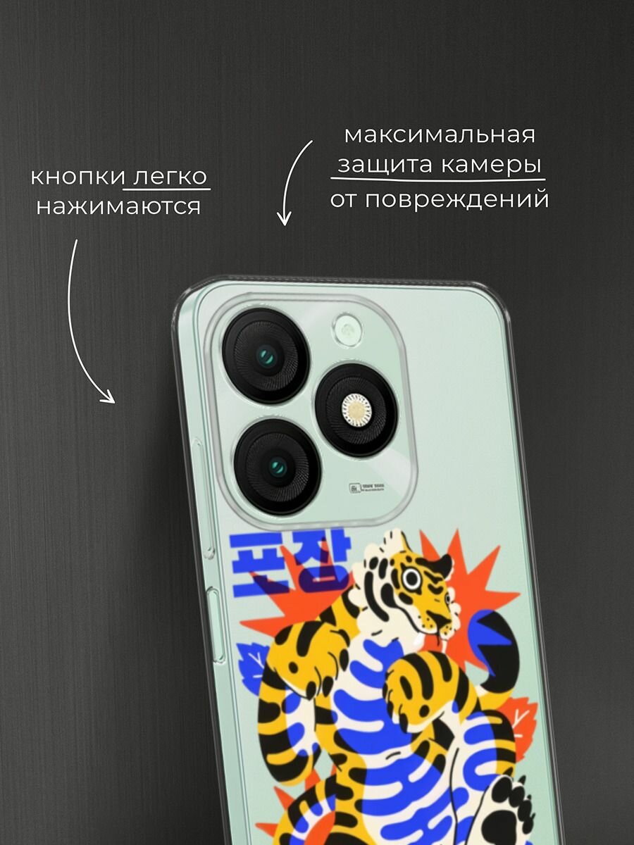 Силиконовый чехол на Itel A50 / Ител А50 с принтом "Wooza", прозрачный — фото 1