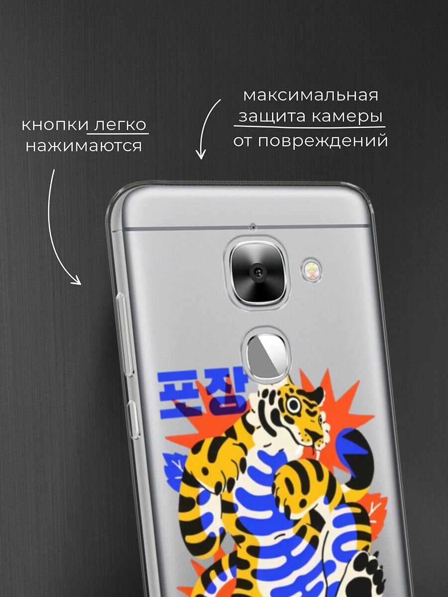 Чехол на LeEco Le 2/2 pro / Лееко Ле 2/2 про с принтом "Wooza", прозрачный — фото 1
