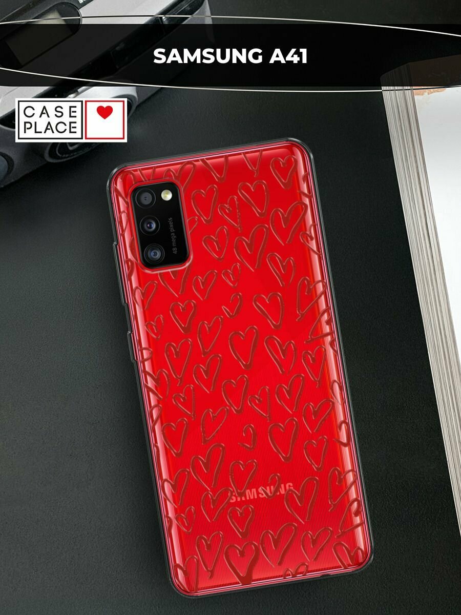 Чехол на Samsung Galaxy A41 / Самсунг Галакси А41 с принтом "Легкие бордовые сердечки"