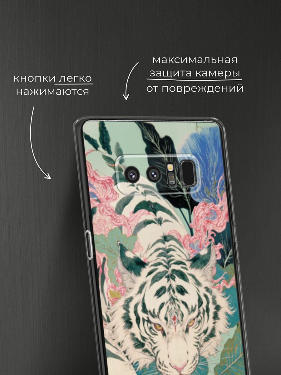 Чехол на Samsung Galaxy Note 8 / Самсунг Галакси Нот 8 с принтом "Охотник" — фото 1