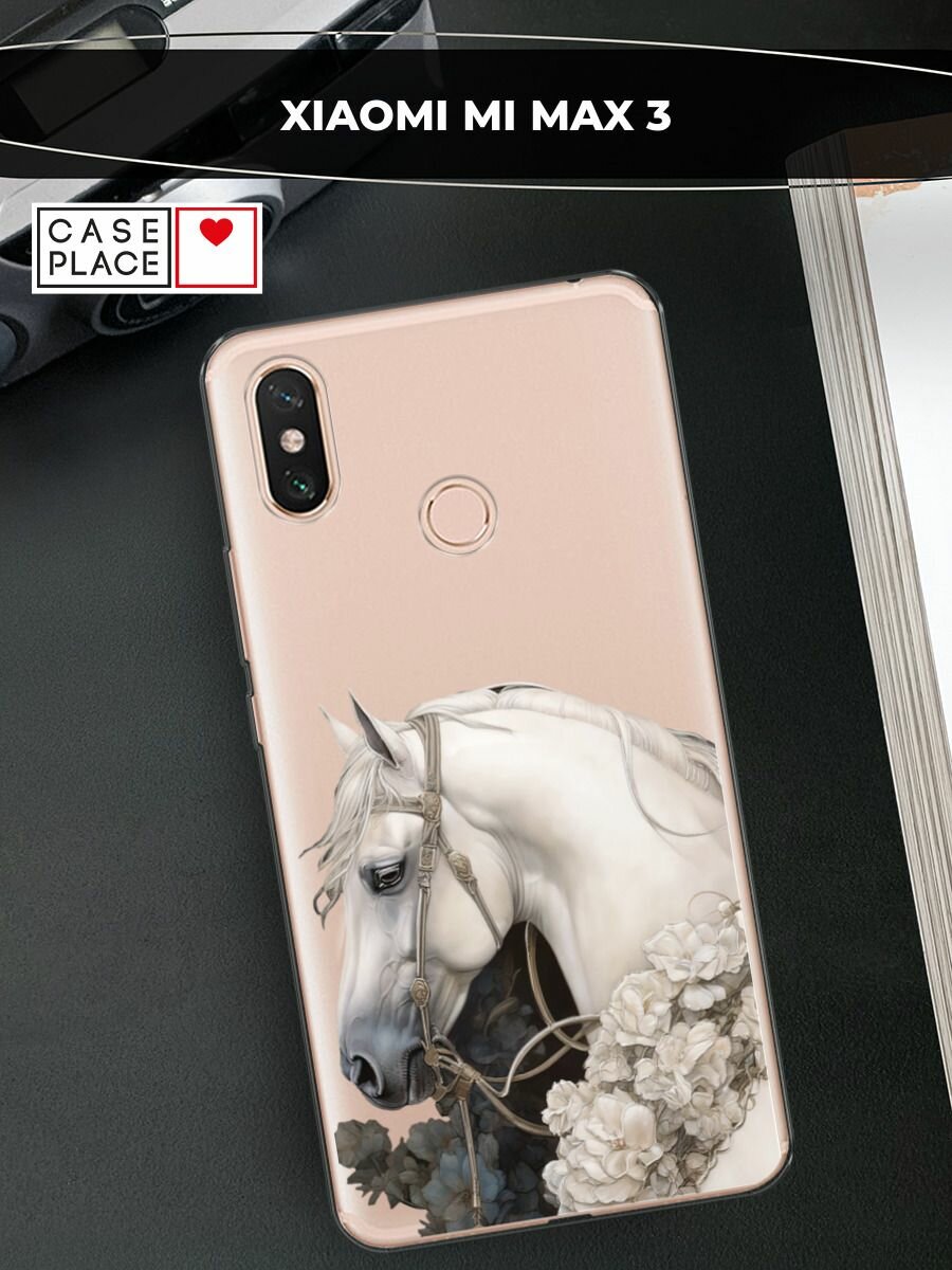 Чехол на Xiaomi Mi Max 3 / Сяоми Ми Макс 3 с принтом "Благородный конь 3"