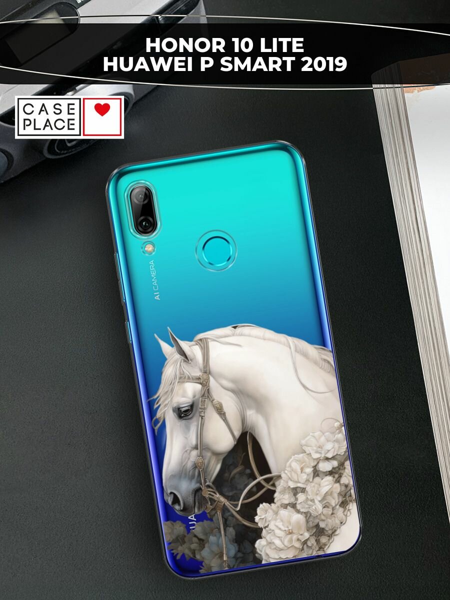 Чехол на Huawei P Smart 2019/Honor 10 Lite / Хуавей П Смарт 2019 с принтом "Благородный конь 3"
