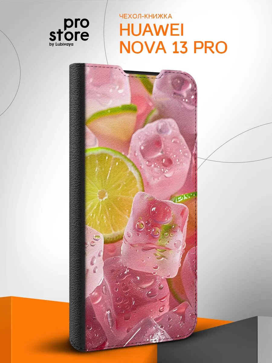 Чехол книжка для Huawei Nova 13 Pro / Хуавей Нова 13 Про защитный, черный, с рисунком