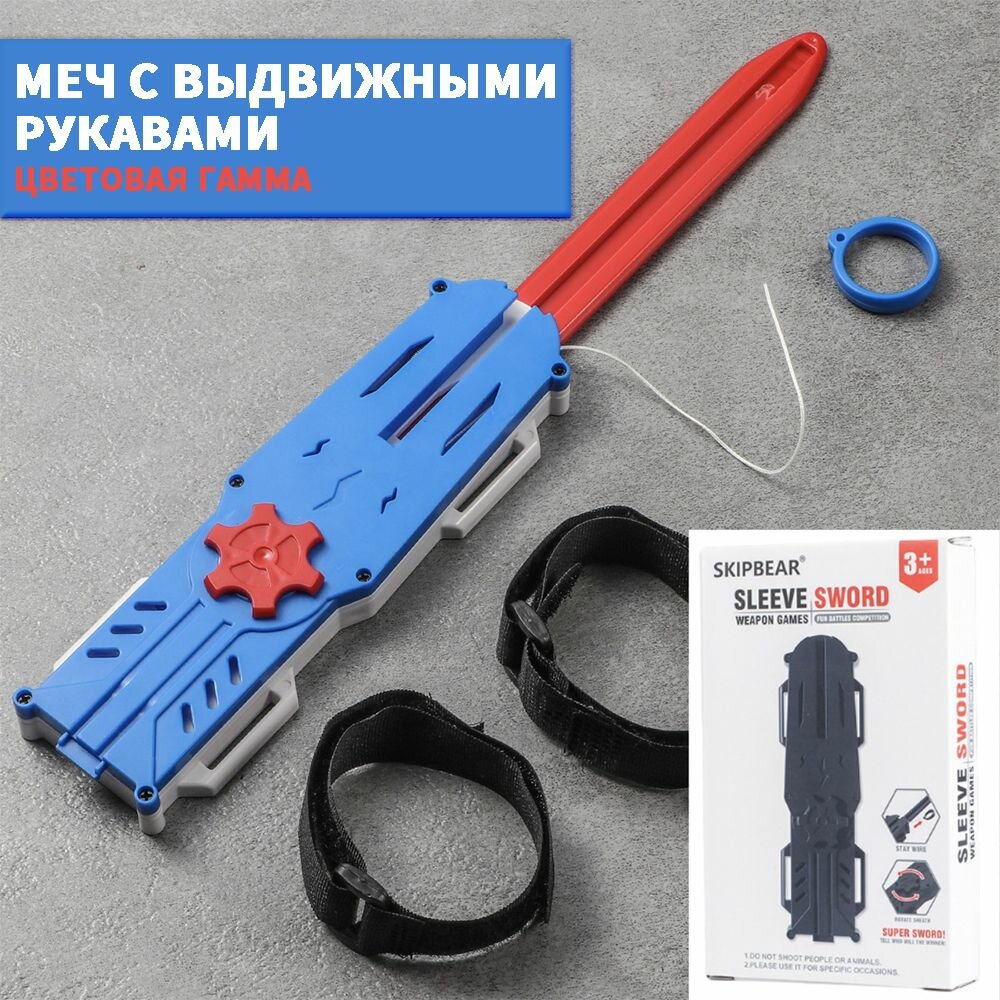 Игрушечное оружие — фото 1