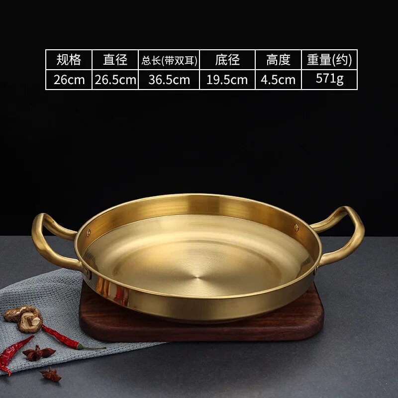Золотая корейская армейская сковорода B4-26.5x36.5cm
