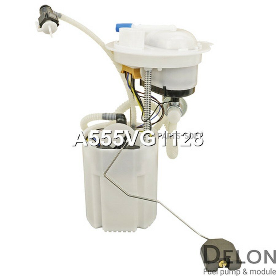 Модуль в сборе с бензонасосом от официального дистрибьютора, DELON, артикул A555VG1128