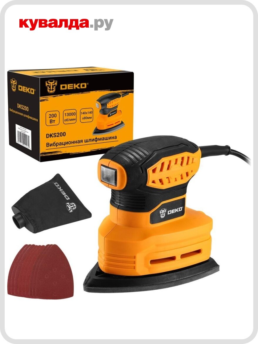 Виброшлифмашина DEKO DKS200