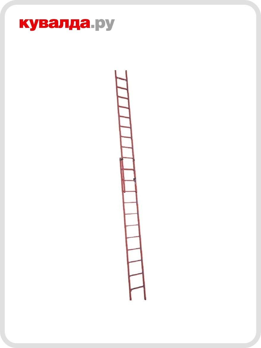Лестница приставная стеклопластиковая раздвижная Антиток ЛСПРД-7,0 Е (евро)