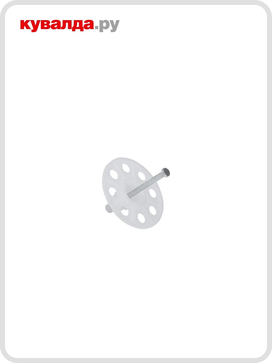 Дюбель-гриб FEDAST IN 30 (уп.250 шт.) тарельчатый с гвоздем, уп.