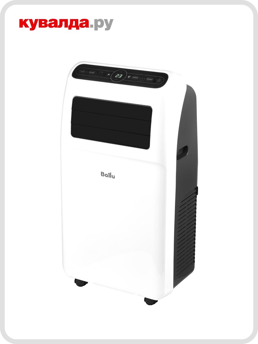 Мобильный кондиционер BALLU BPAC-12 CP/N1_24Y серия Aura