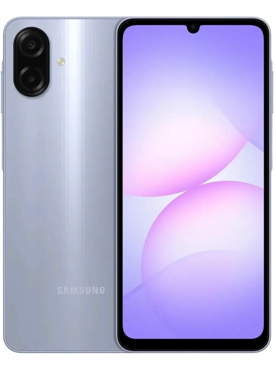 Смартфон Samsung Galaxy A07 4/128Gb, 2 Nano-SIM, камера 50 Мп, фиолетовый