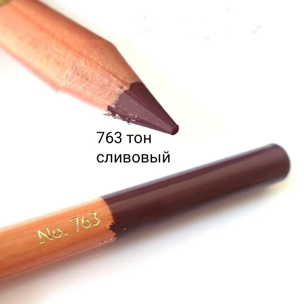 Профессиональный карандаш для губ №763 тон "Сливовый" Miss Tais/ Карандаш для губ профессиональный гипоаллергенный водостойкий контурный косметический устойчивый