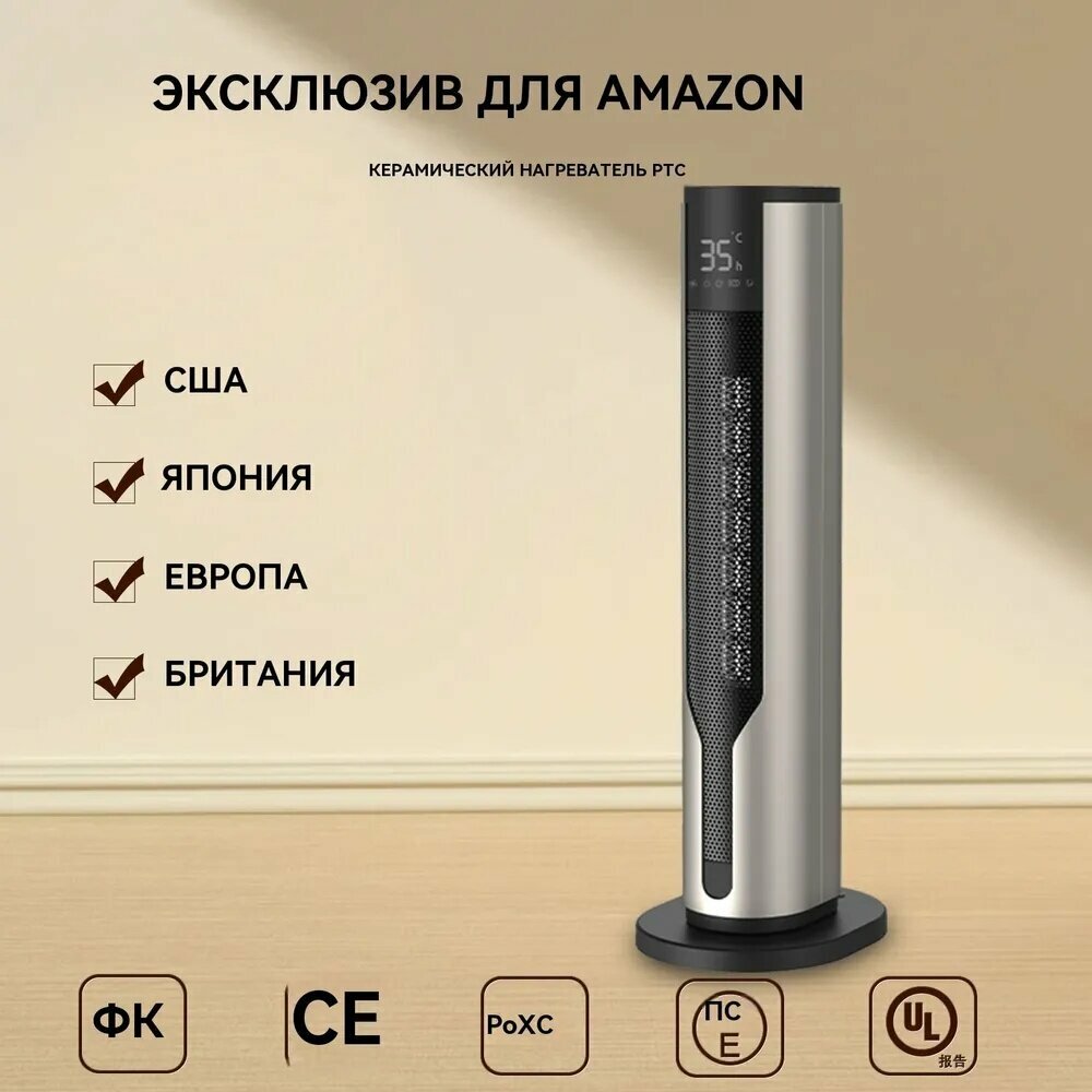 Oбогреватель для дома, Внутренний обогреватель ,22*16.7*60cm, Механическая модель.