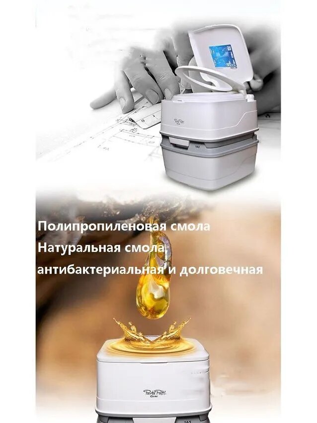 Thetford Porta Potti 165 Экологический туалет 15л/21л Переносной биотуалет для дачи и кемпинга — фото 1
