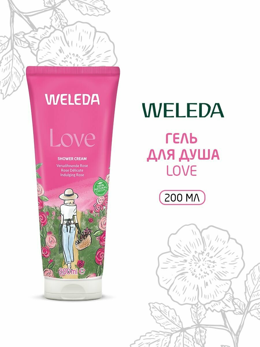 Weleda Нежный Гель для душа LOVE, для всех типов кожи, 200 мл