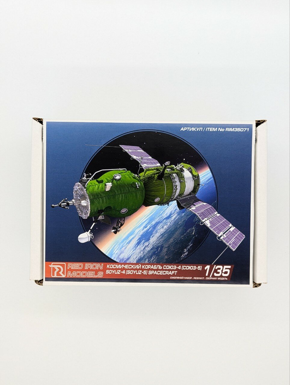 Космический корабль Союз-4 (Союз-5) 1/35