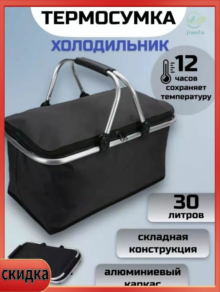 Бестселлер термоконтейнер