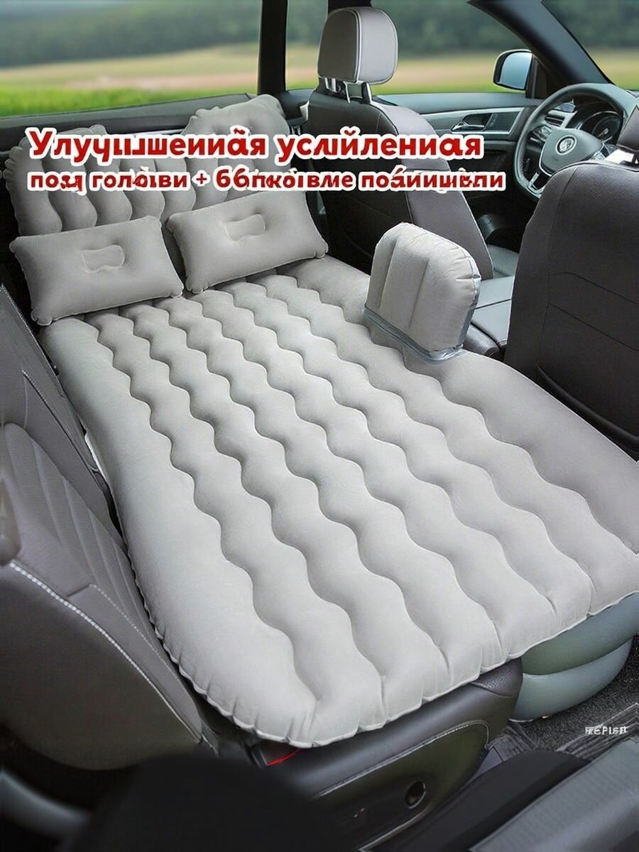 Диван надувной 135х80 см