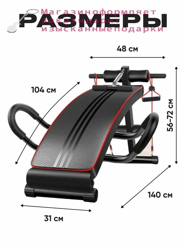 Гимнастическая скамья, длина: 120 см, ширина: 35 см