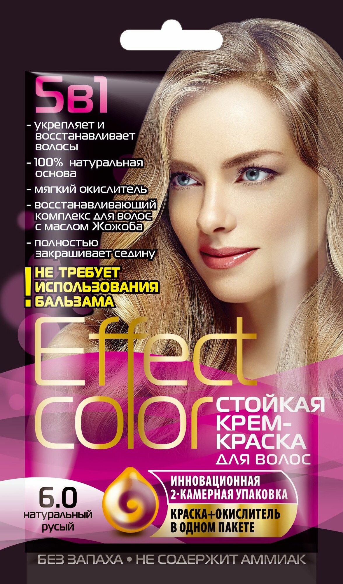 Cтойкая крем-краска без аммиака Effect Сolor Fito Косметик 6.0 Натуральный русый 50 мл