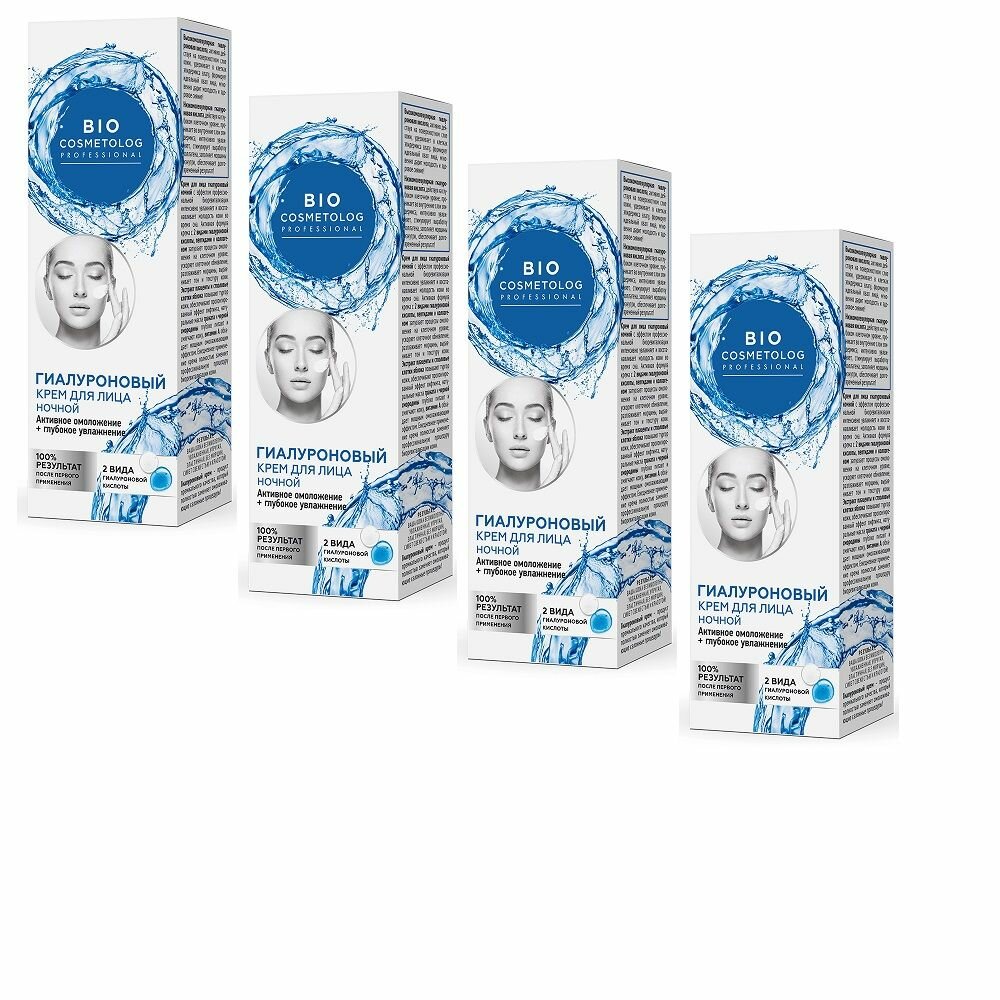 Крем для лица BioCosmetolog, ночной, Активное омоложение+Глубокое увлажнение, 45 мл, 4шт