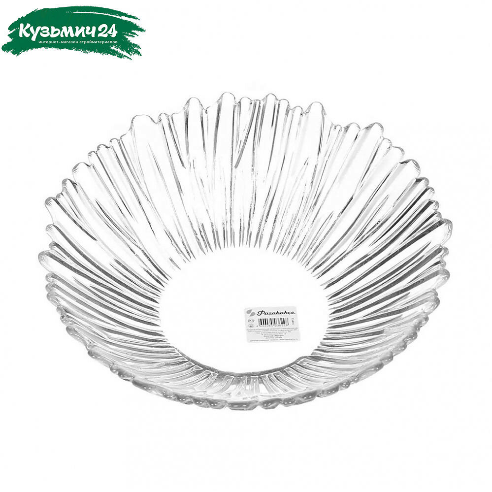 Салатник Pasabahce Aurora 10513SLB, круглый, стекло, 9.4х30.4 см, 3 л