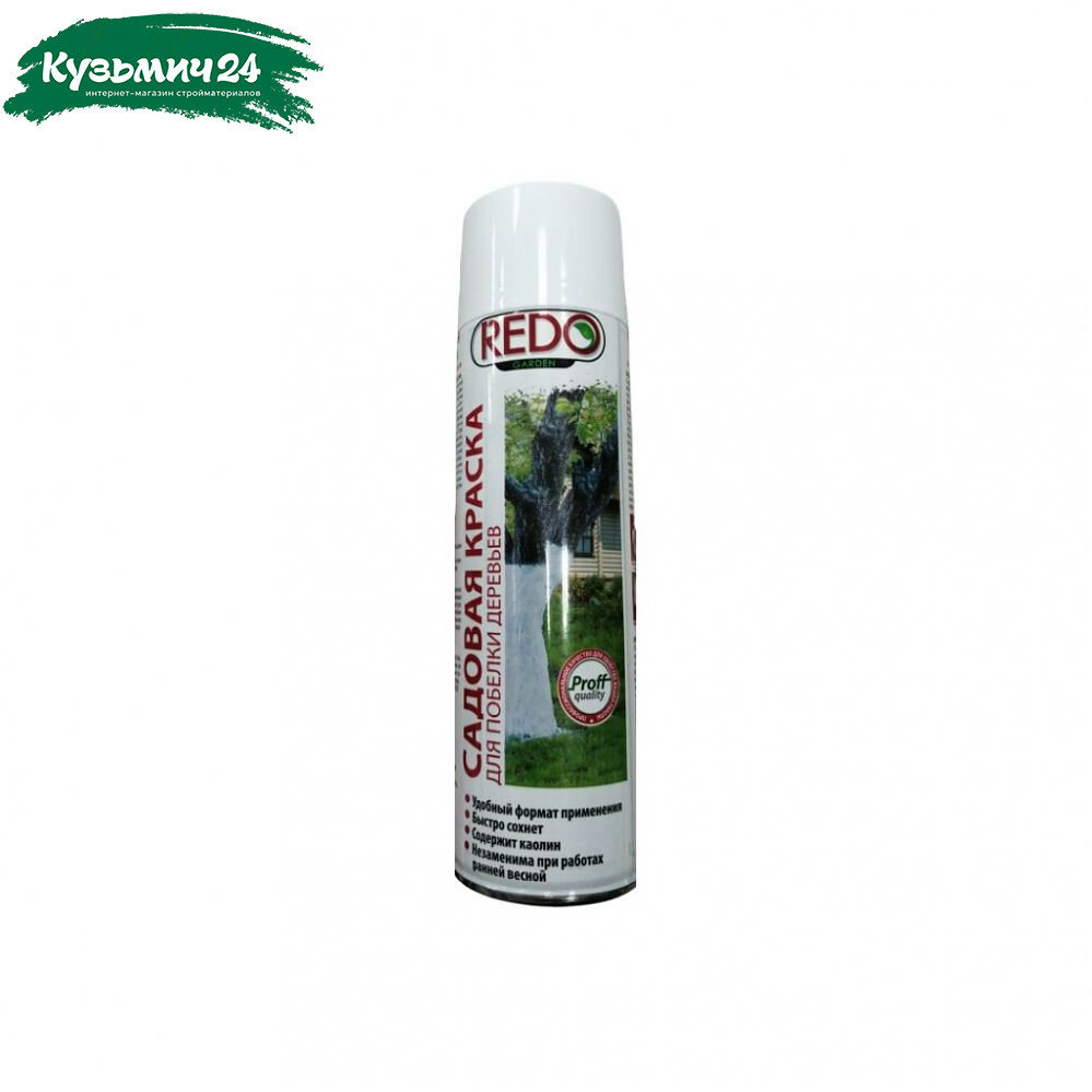Краска Redo Garden садовая, для побелки деревьев от вредителей и солнечных ожогов, аэрозольная, 650 мл