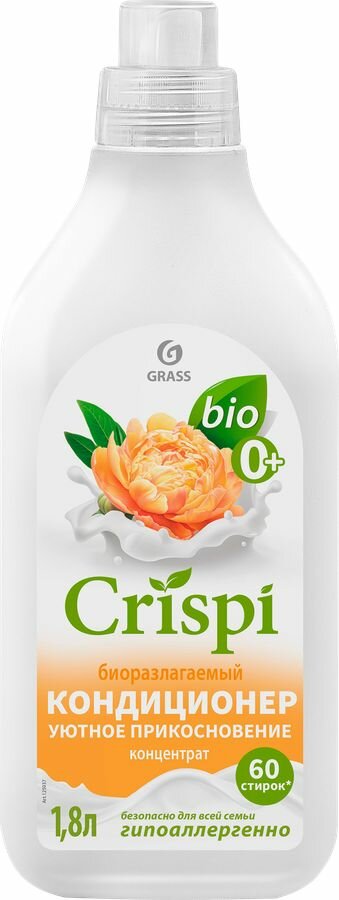 Кондиционер-ополаскиватель д/стирки GRASS Crispi Уютное прикосновение концентрир. (Россия) 1,8л