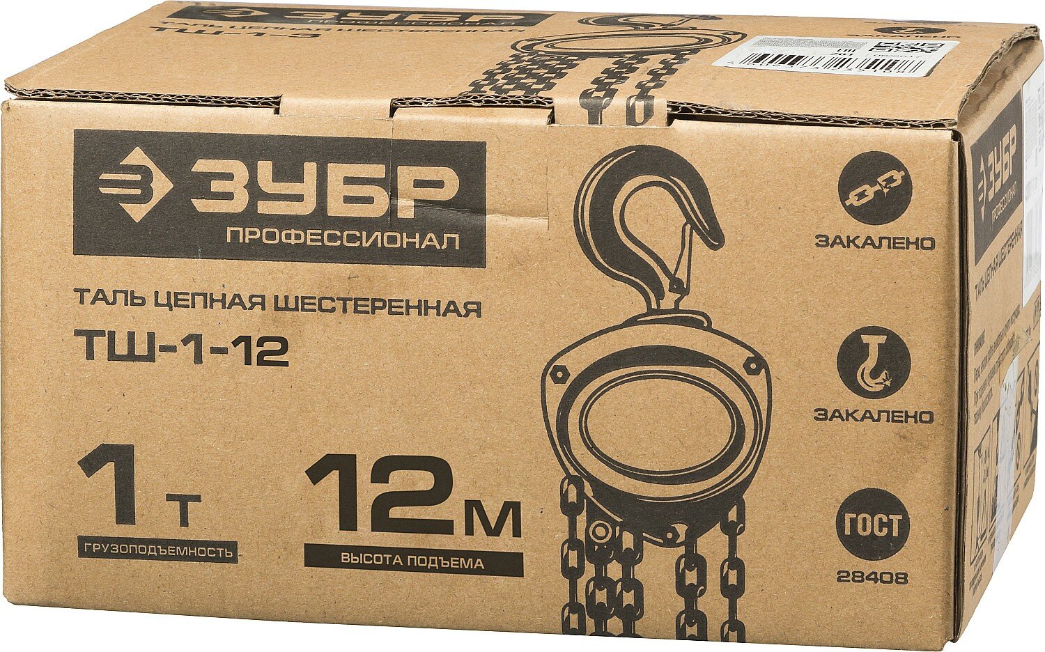 ЗУБР ТШ-1-12, 1 т, 12 м, ручная цепная шестеренная таль, Профессионал (43083-1) — фото 1