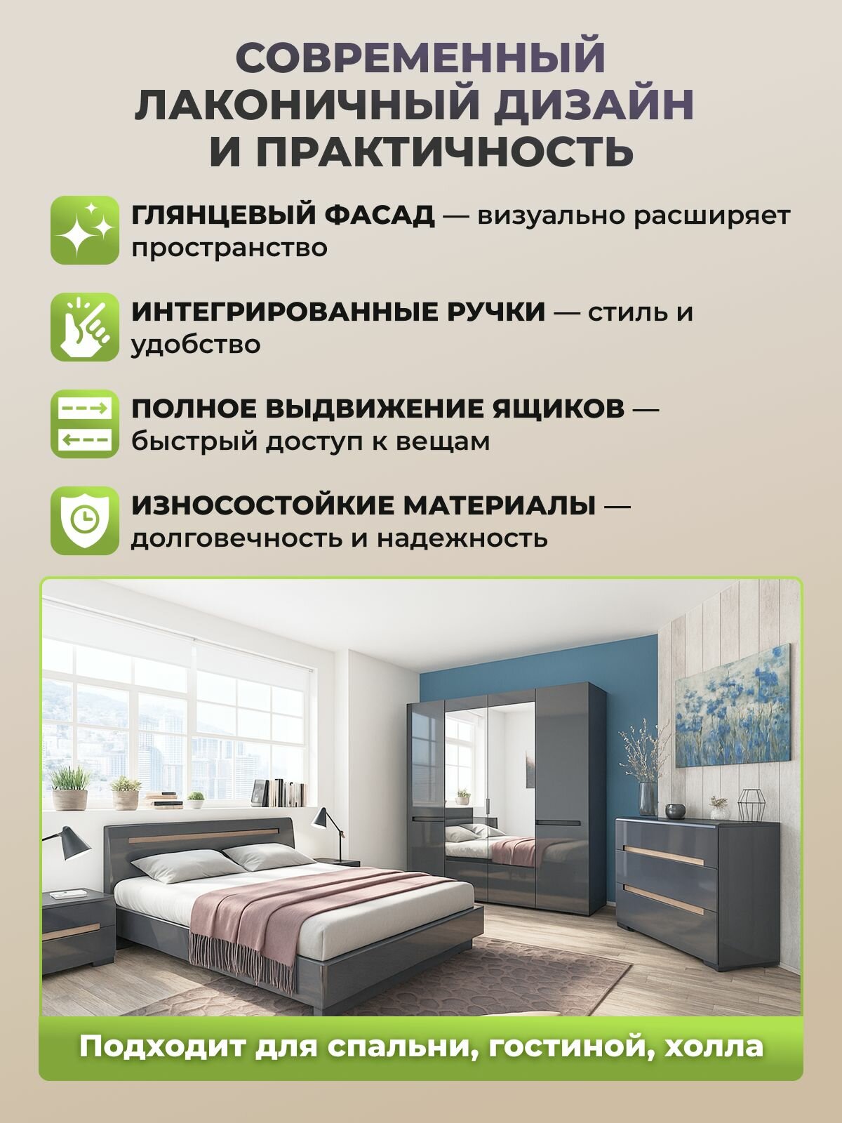 Комод МебельМаркет «Стокгольм», ЛДСП, МДФ, цвет серый графит — фото 1