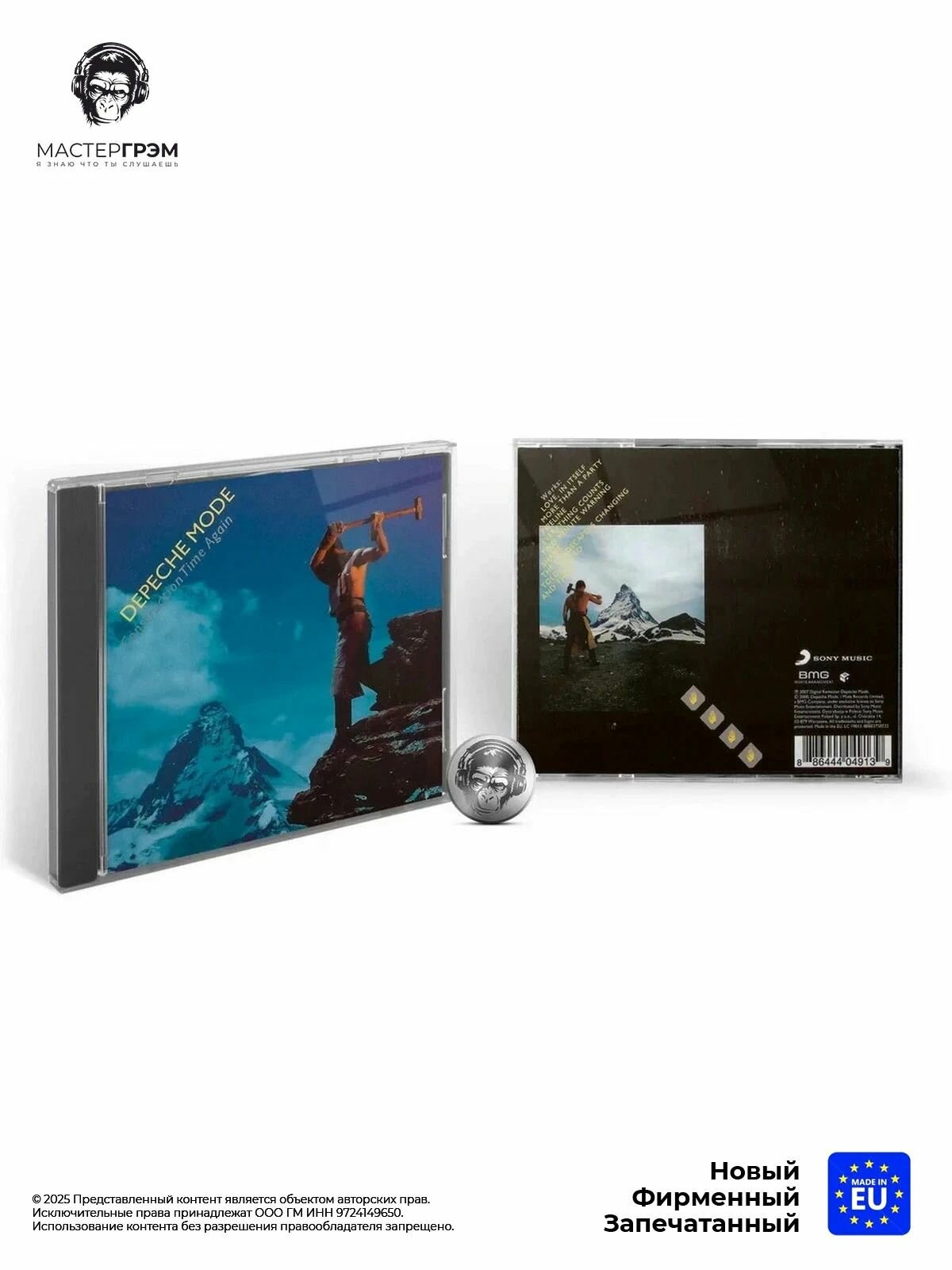 CD диск Depeche Mode - Construction Time Again (CD) 2013, Jewel Case