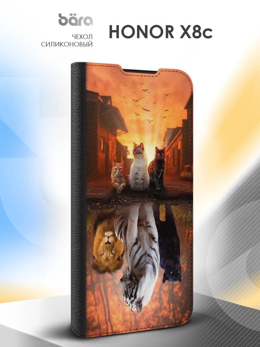 Чехол на Honor X8c / Хонор Х8с с отделением для карт, противоудрный