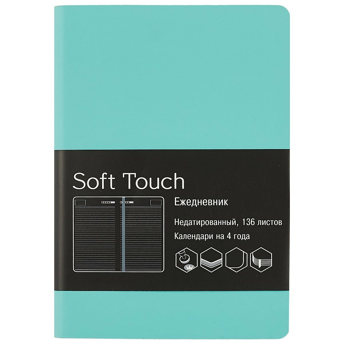 Еженедельник недатированный «Soft touch», мятный, 136 листов, А6+