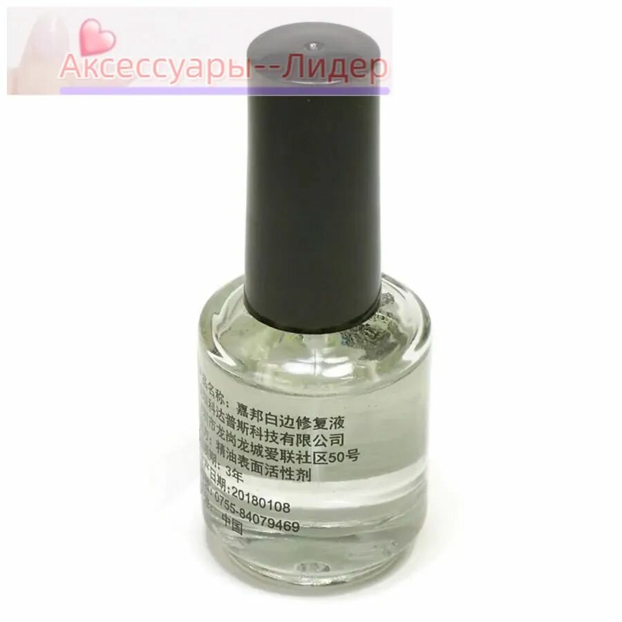 Гель для проклейки защитных стекол (30 мл)