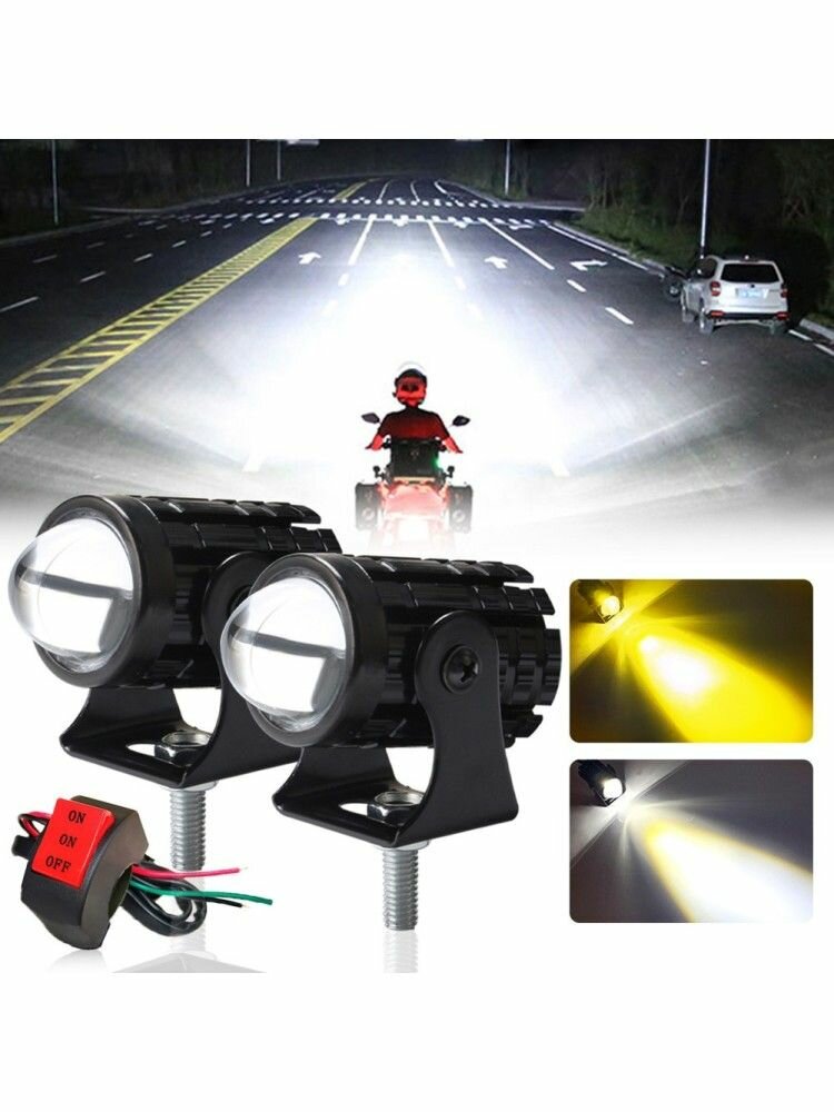 Фары мотоцикла