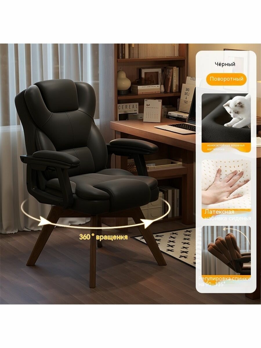 Круглый деревянный стул, офисный стул