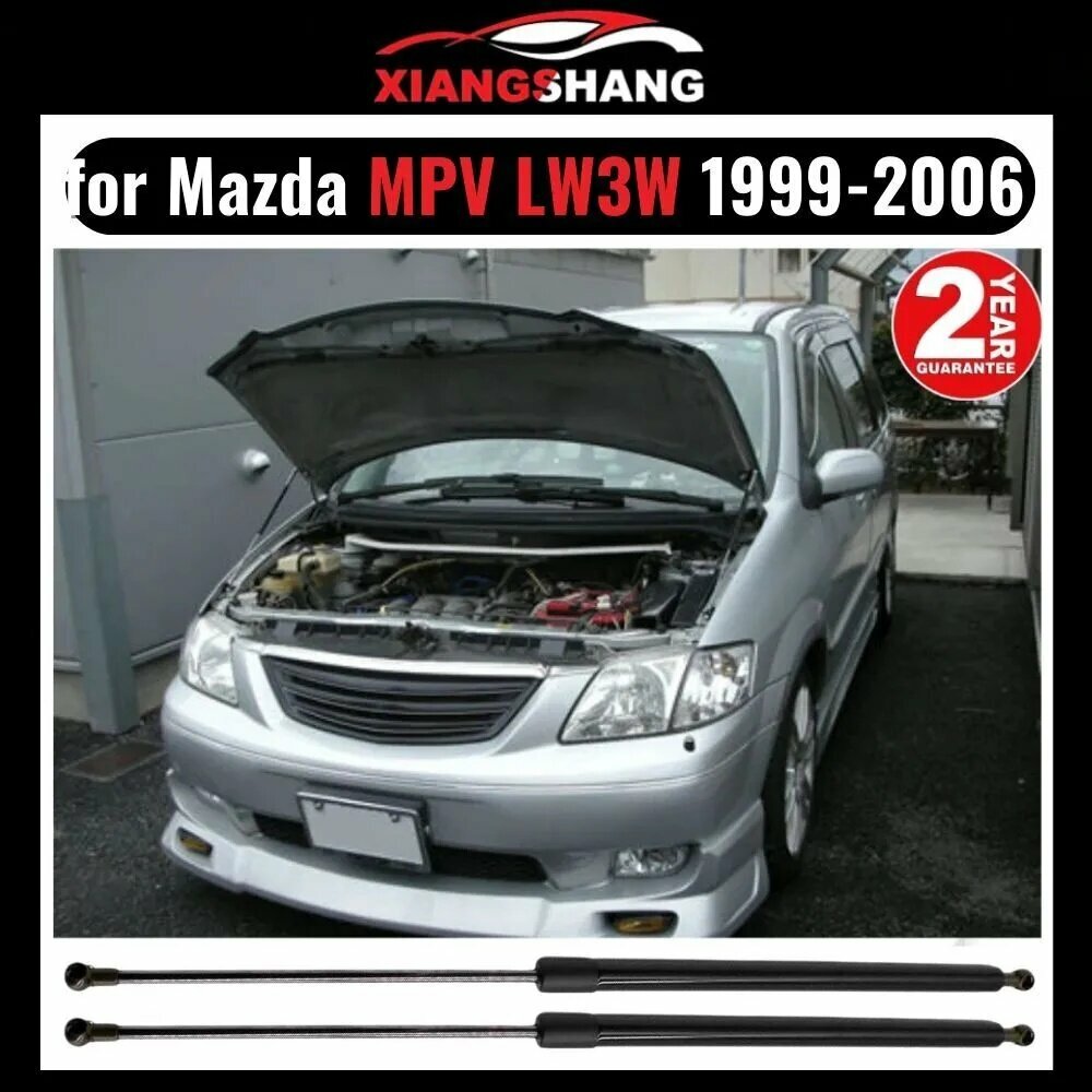 Газовые упоры капота для Mazda MPV LW3W 1999-2006 "Амортизаторы" Мазды МПВ LW3W (2 шт)