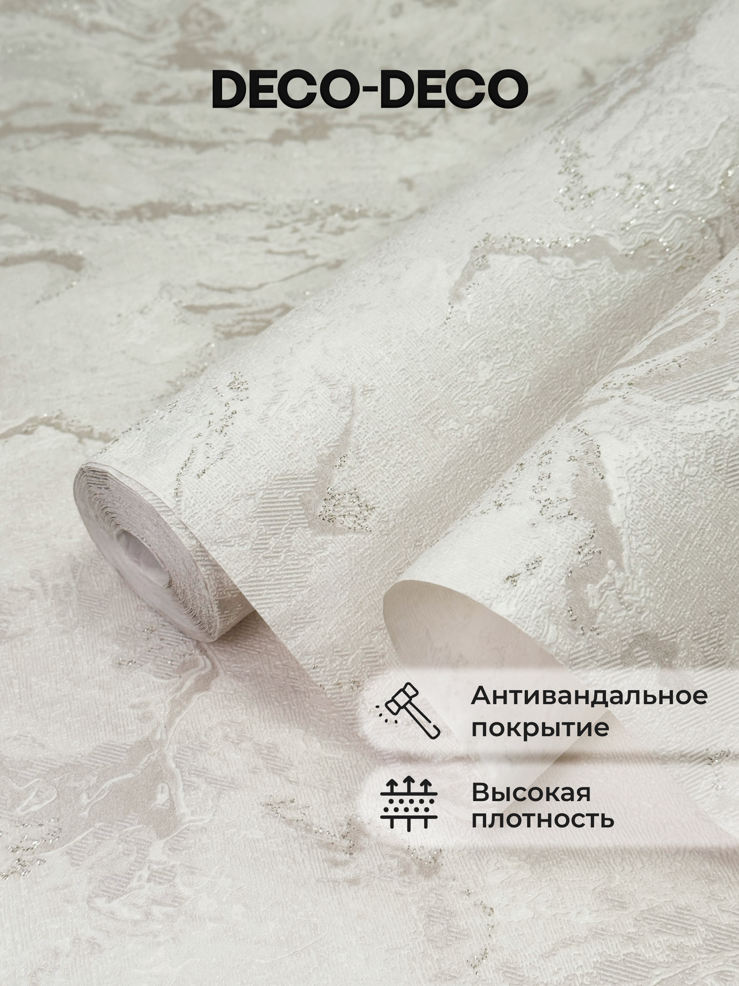 Обои флизелиновые виниловые антивандальные Meteo 6069-11 Deco-Deco, абстракция, антивандальные, метровые