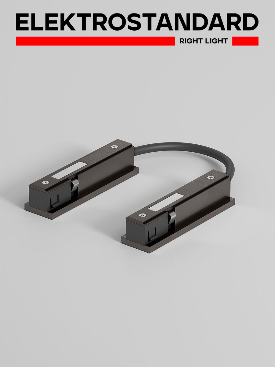 Гибкий коннектор Elektrostandard Line Magnetic Titan Line 85007/00, цвет титан