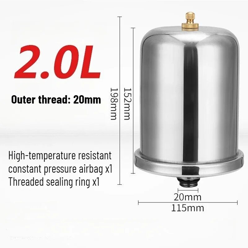 Расширительный бак 1,5 л/2 л для насоса из нержавеющей стали 304 2L