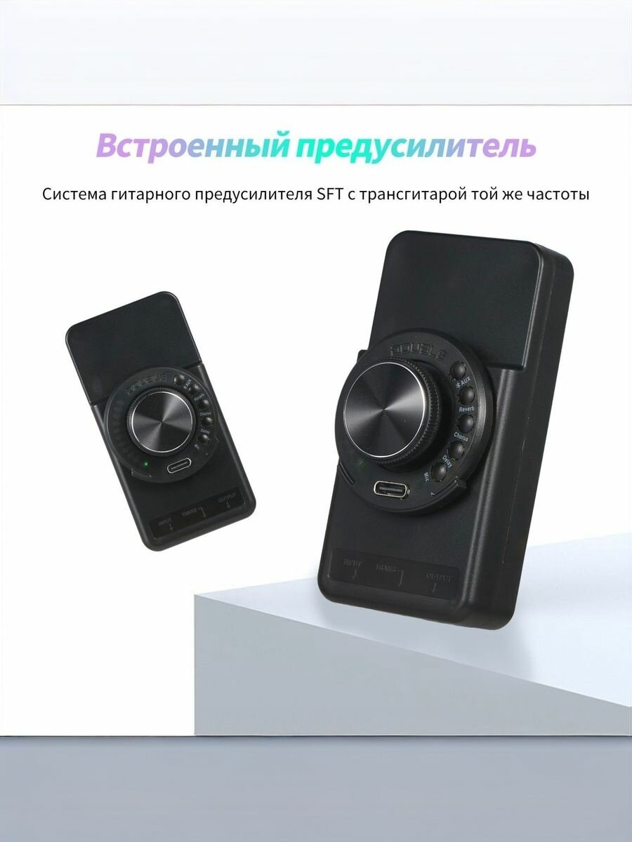 Синхронный вибратор OS1 ДеБо, эксклюзивный звукосниматель