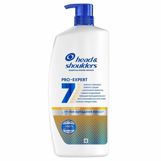 Шампунь против перхоти Head & Shoulders Pro-Expert 7в1 от выпадения волос, 800 мл