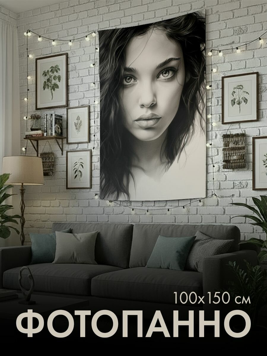 Панно тканевое PrintyFull / 100x150 см / уголь, набросок