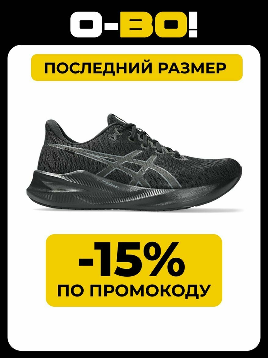 Кроссовки VERSABLAST 4