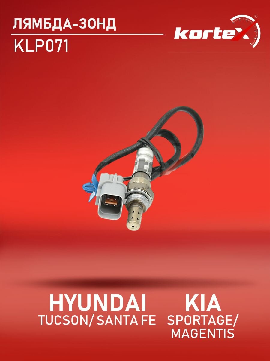 Лямбда-зонд HYUNDAI TUCSON / SANTA FE / KIA SPORTAGE / MAGENTIS 2.7 01- 500mm