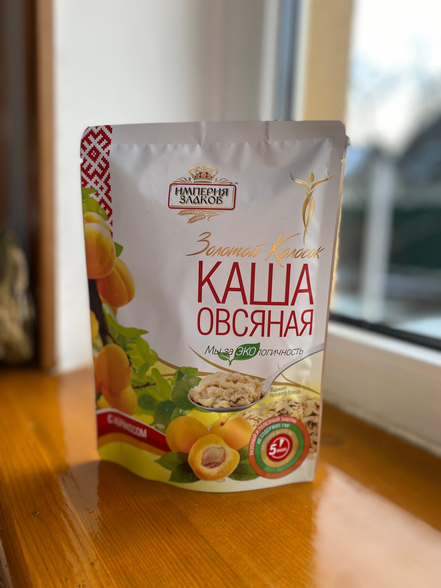 Каша овсяная с абрикосом золотой колосок быстрого приготовления