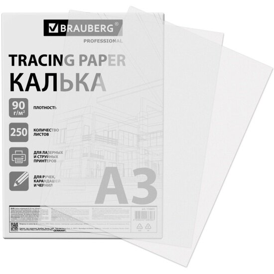 Калька Brauberg А3 высокой прозрачности, плотная, для печати и творчества, 90 г/м2, 250 листов, , 116641