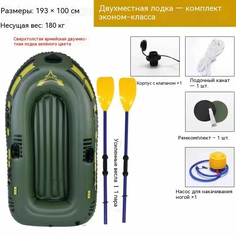 Лодка