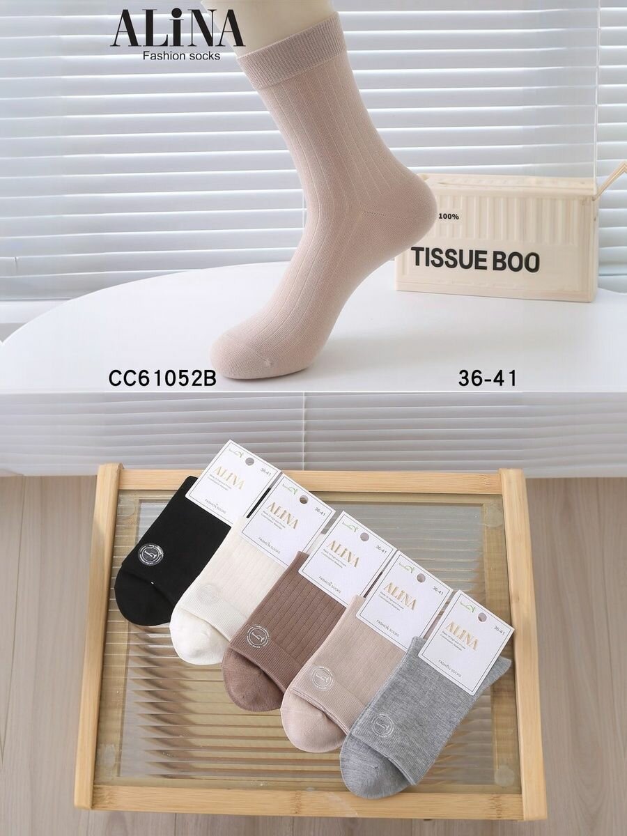 Носки спортивные