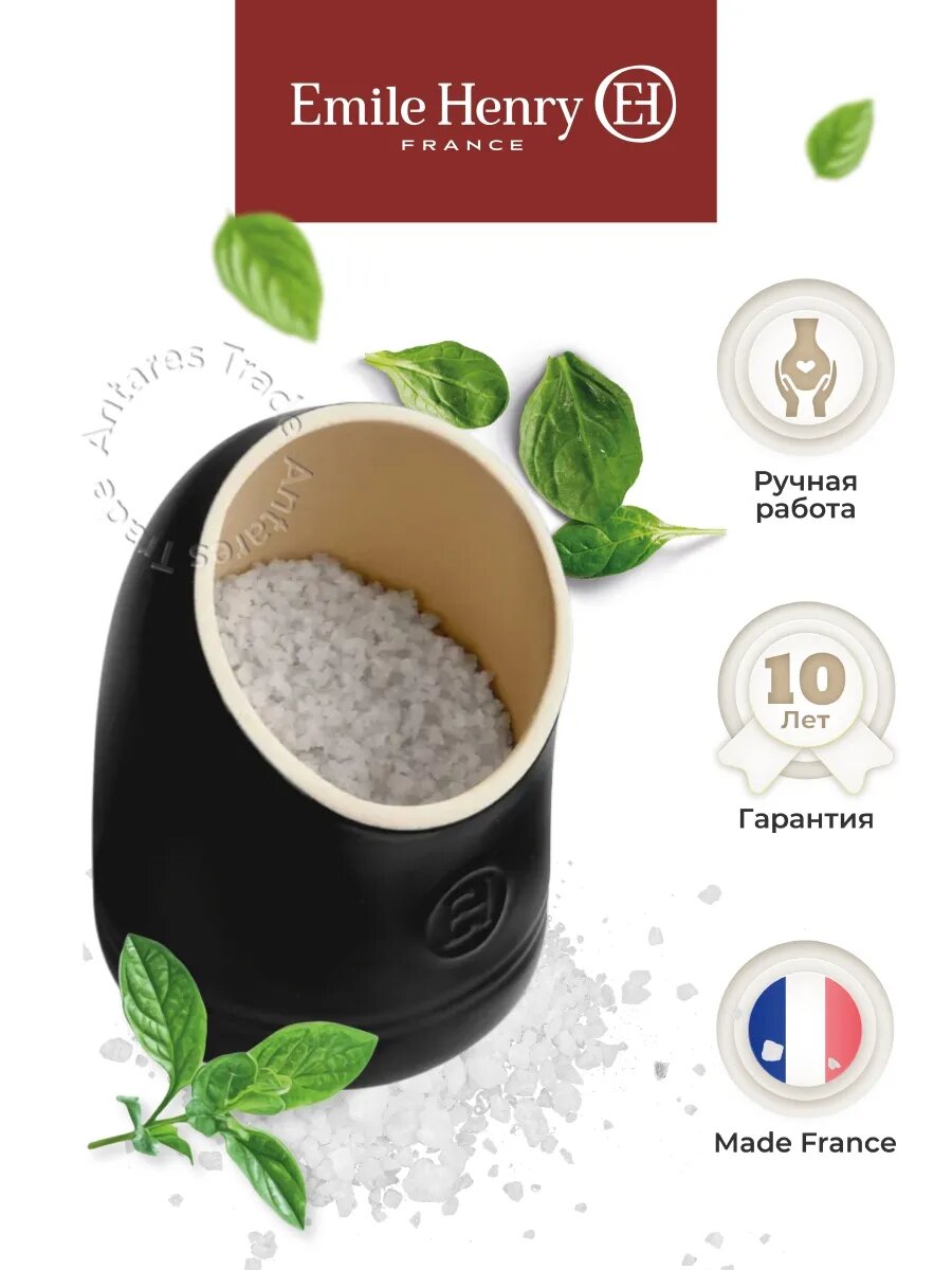 Солонка керамическая